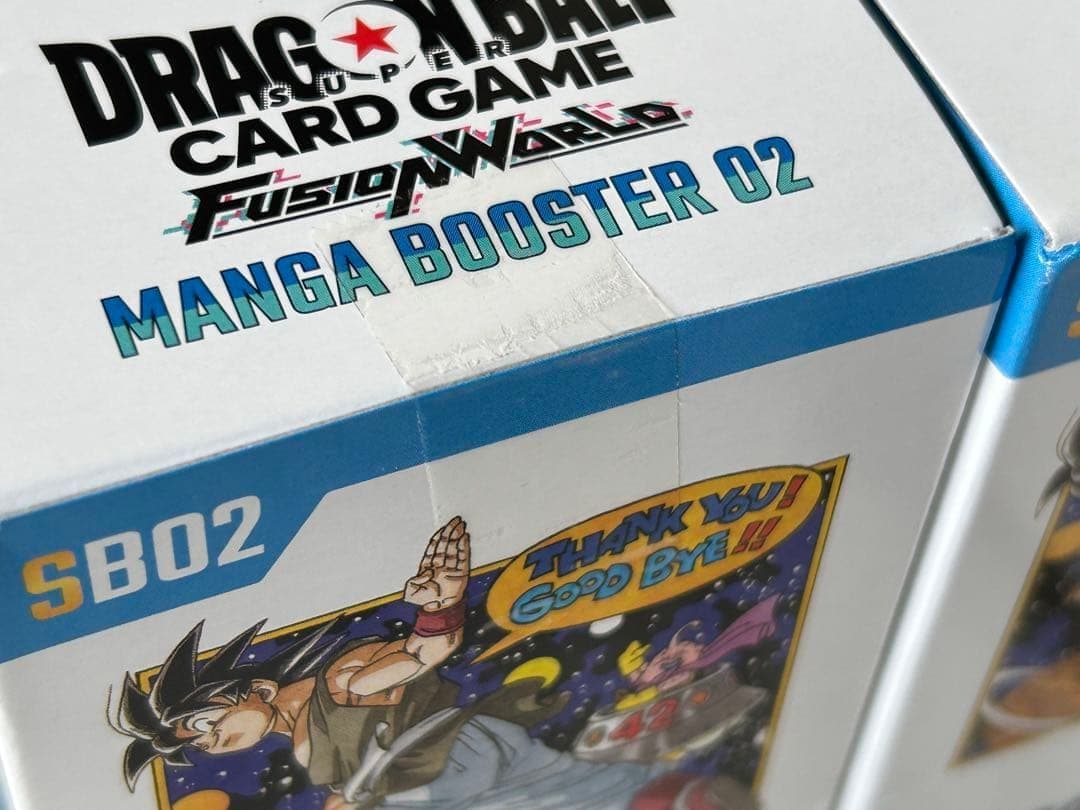 ドラゴンボール フュージョンワールド MANGA BOOSTER 02