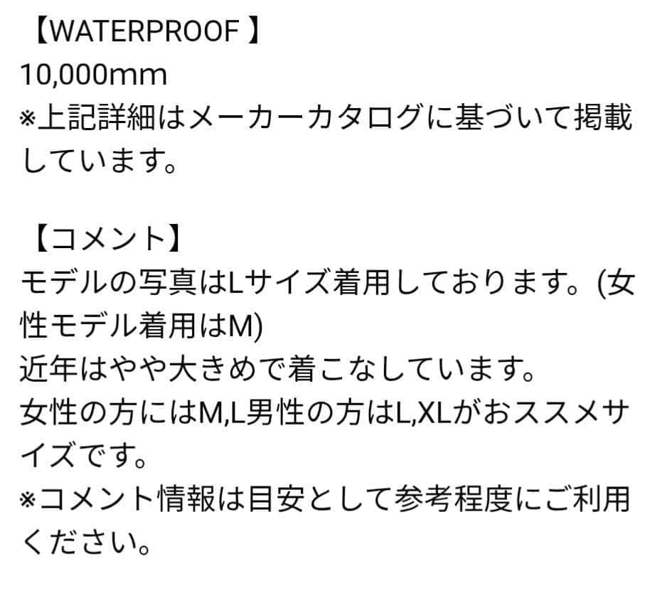 【タグ付き✨ANTHEM✨M】スノー スノボ ウェア ビブパンツ ボトムス