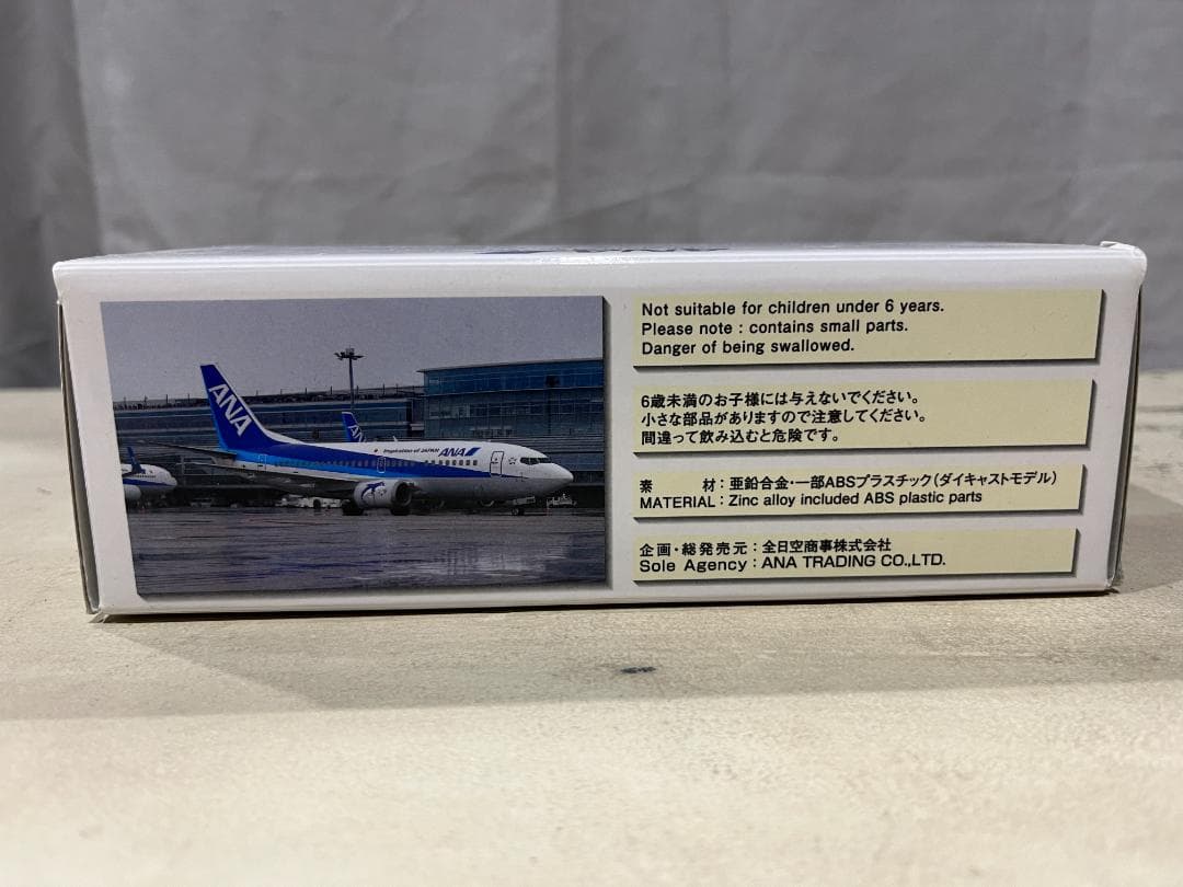 全日空商事 ANA BOEING 737-500 | 1:200 JA306K
