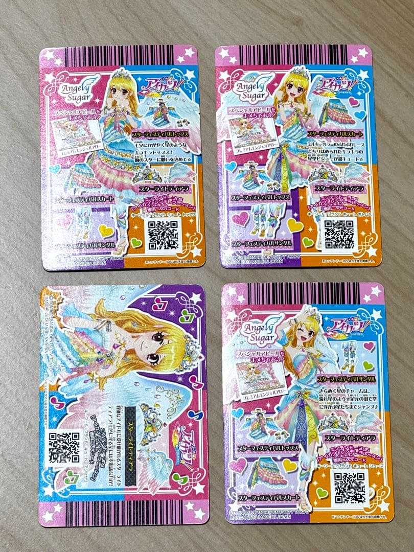 アイカツスターフェスティバルコーデ 星宮いちご