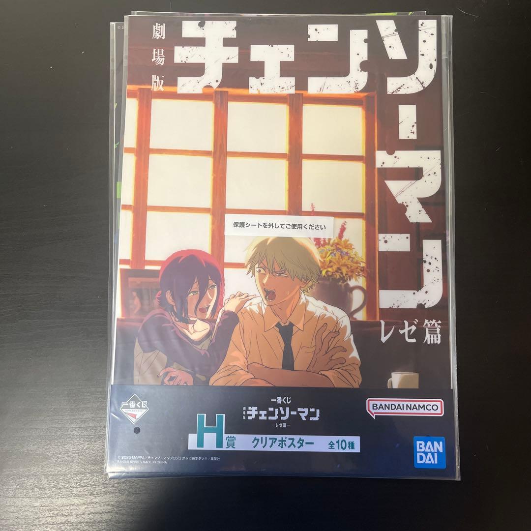 劇場版チェンソーマン レゼ編 一番くじ　クリアポスター　映画ポスター3セット