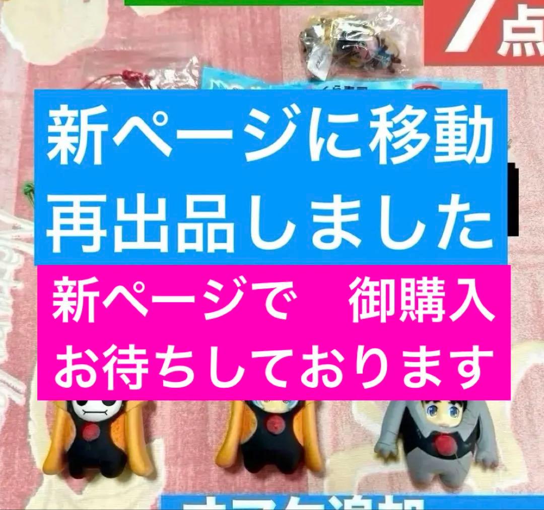 多種ストラップ【エヴァンゲリオン ぷちえゔぁ◆綾波レイ・使徒・碇シンジ】7点