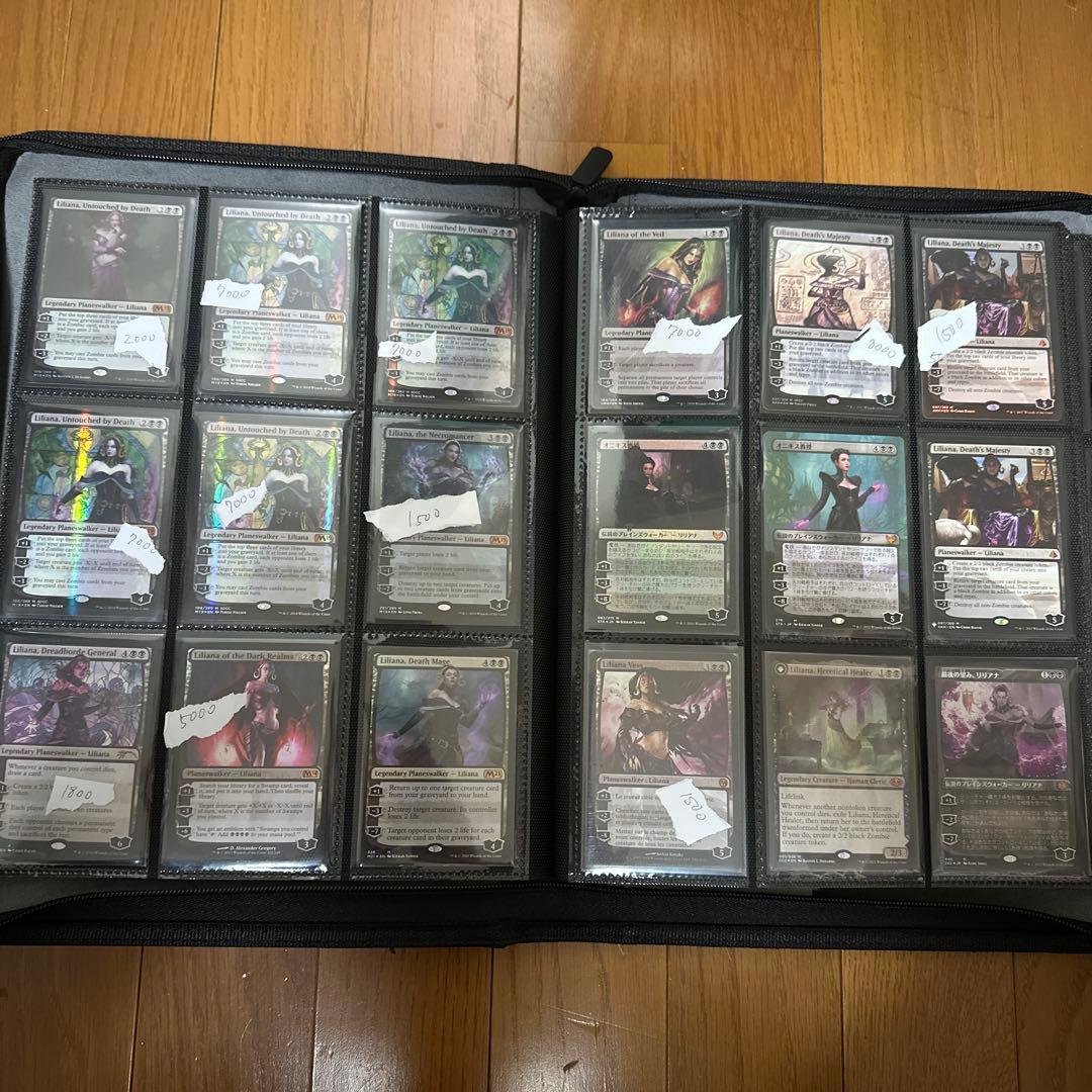 【限定値引き中】Magic the Gathering: リリアナコレクション