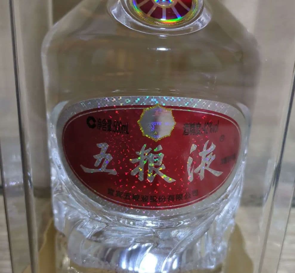 五粮液　500ml 42%　2019年