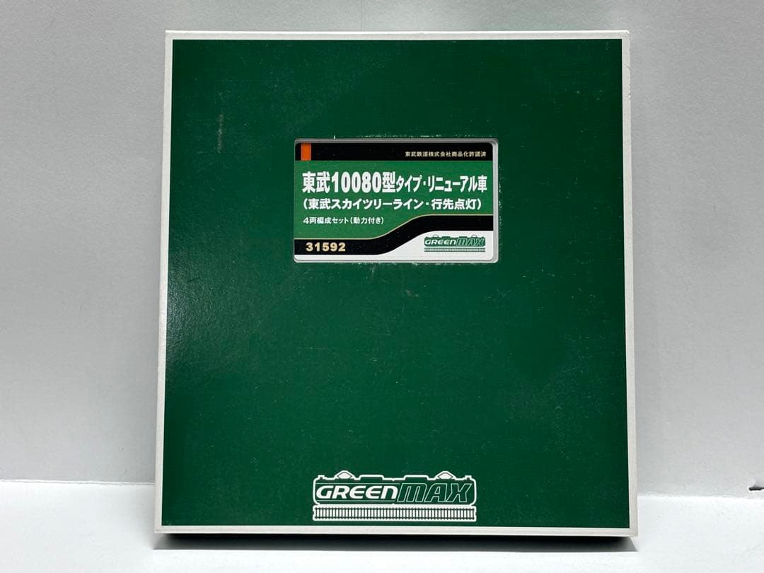 グリーンマックス 31592 東武 10080型タイプ リニューアル車 行先点灯