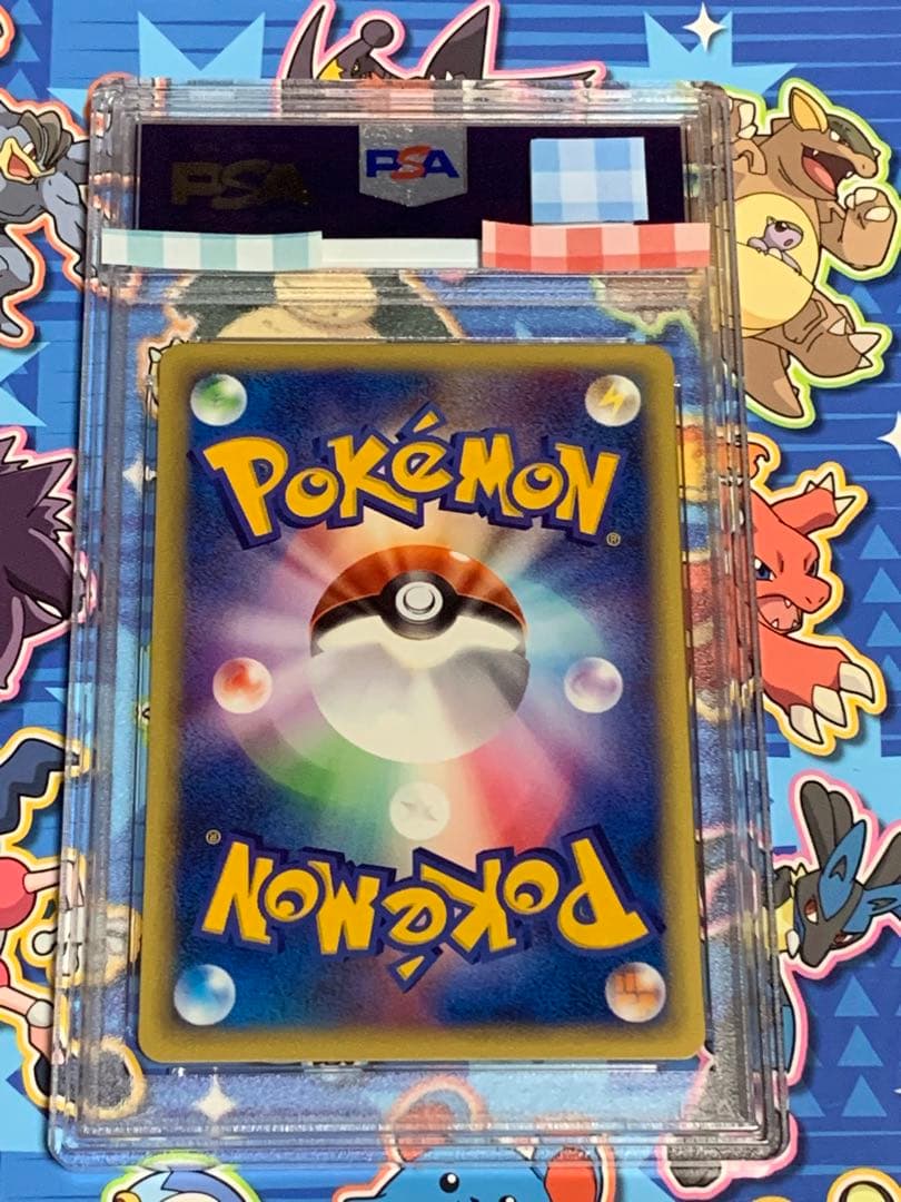 ポケモンカード　VS　イブキのマンタイン　PSA10 非売品