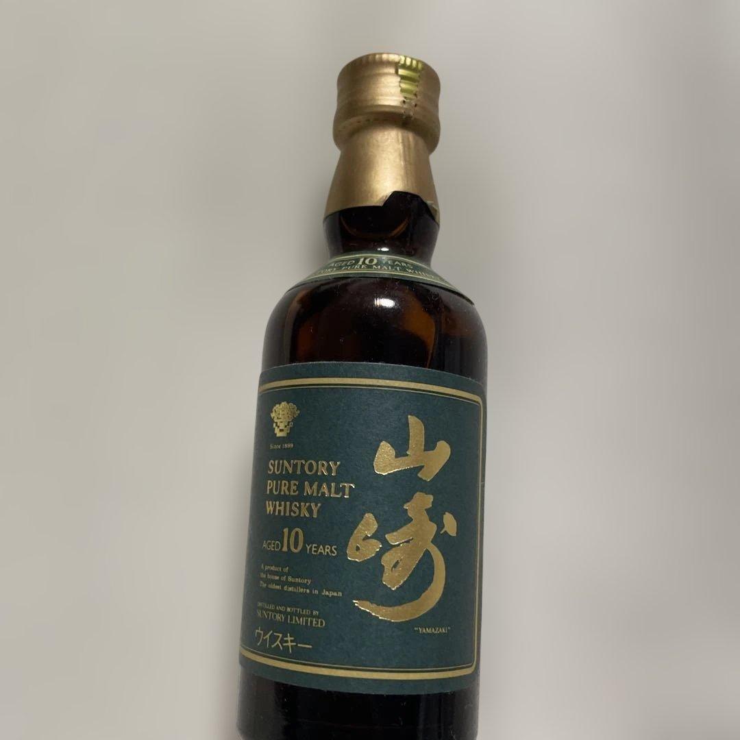 SUNTORY 山崎 10年 ピュアモルトウイスキー　50ml