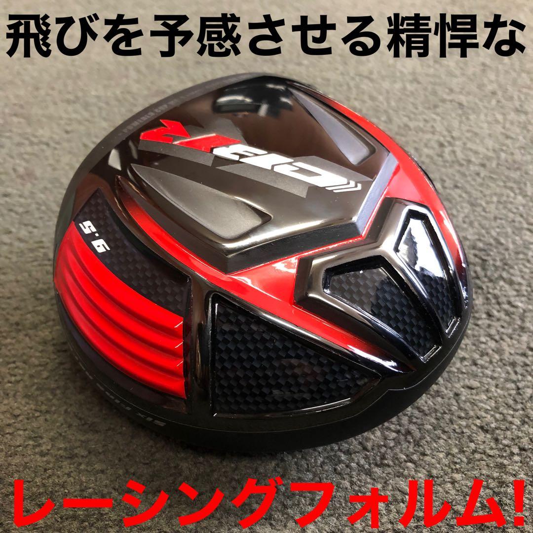 ヘッド単品 ★ドラコン最多勝利で ステルス シム2より飛ぶ! CBR ブラック2