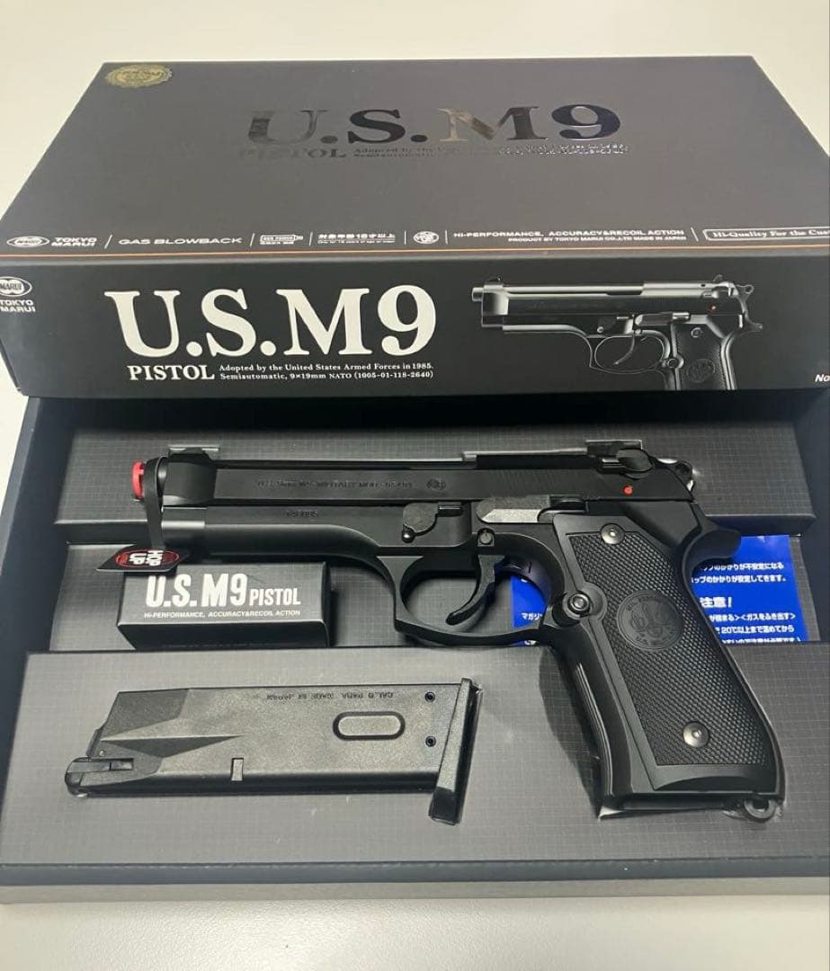 未使用品 東京マルイ ガスブローバックSIG P226 US M9 2丁セット
