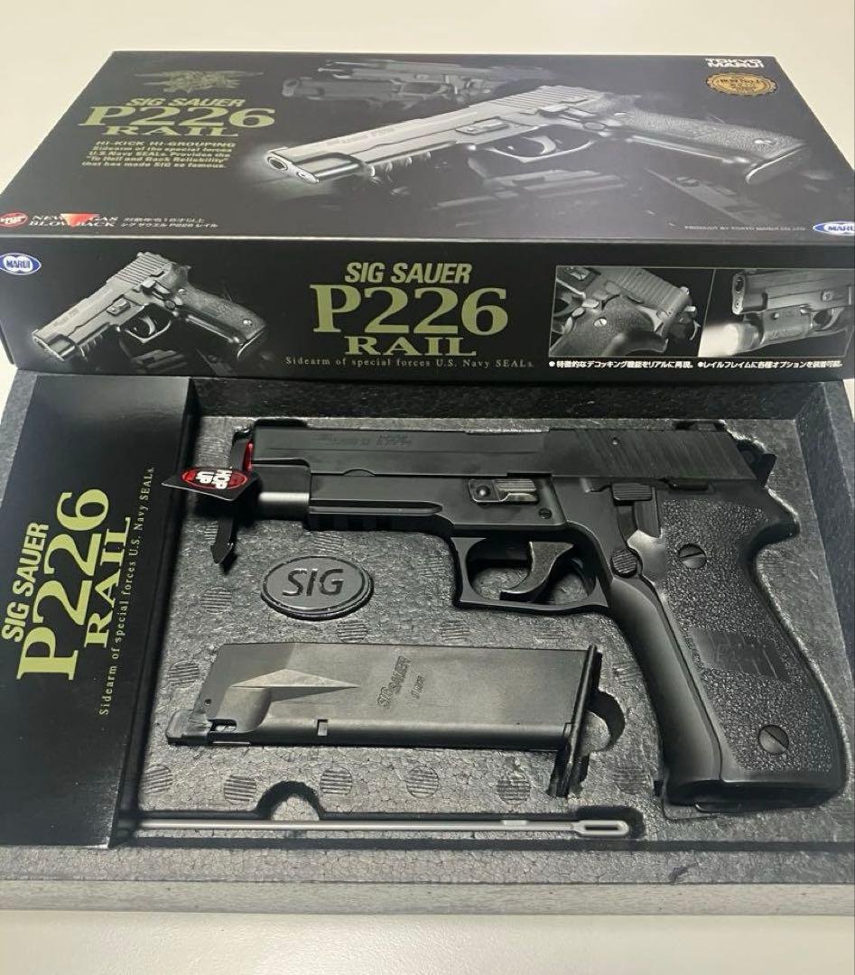 未使用品 東京マルイ ガスブローバックSIG P226 US M9 2丁セット