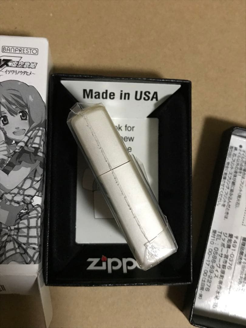 未使用 虚空歌姫 シェリルノーム マクロスF 白うさぎ Zippo ジッポー