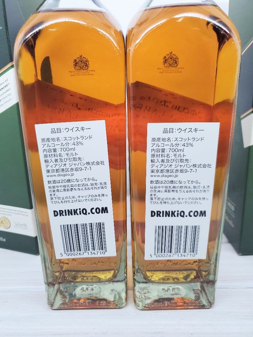 ジョニーウォーカー グリーンラベル 15年 750ml　2本セット