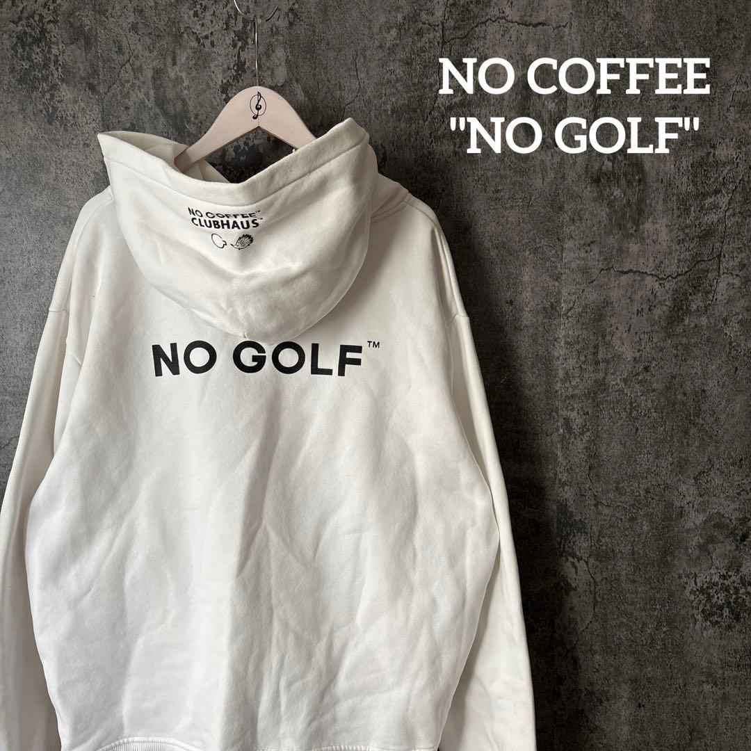 ⭐︎378 NO COFFEE NO GOLF フーディーパーカー　裏起毛