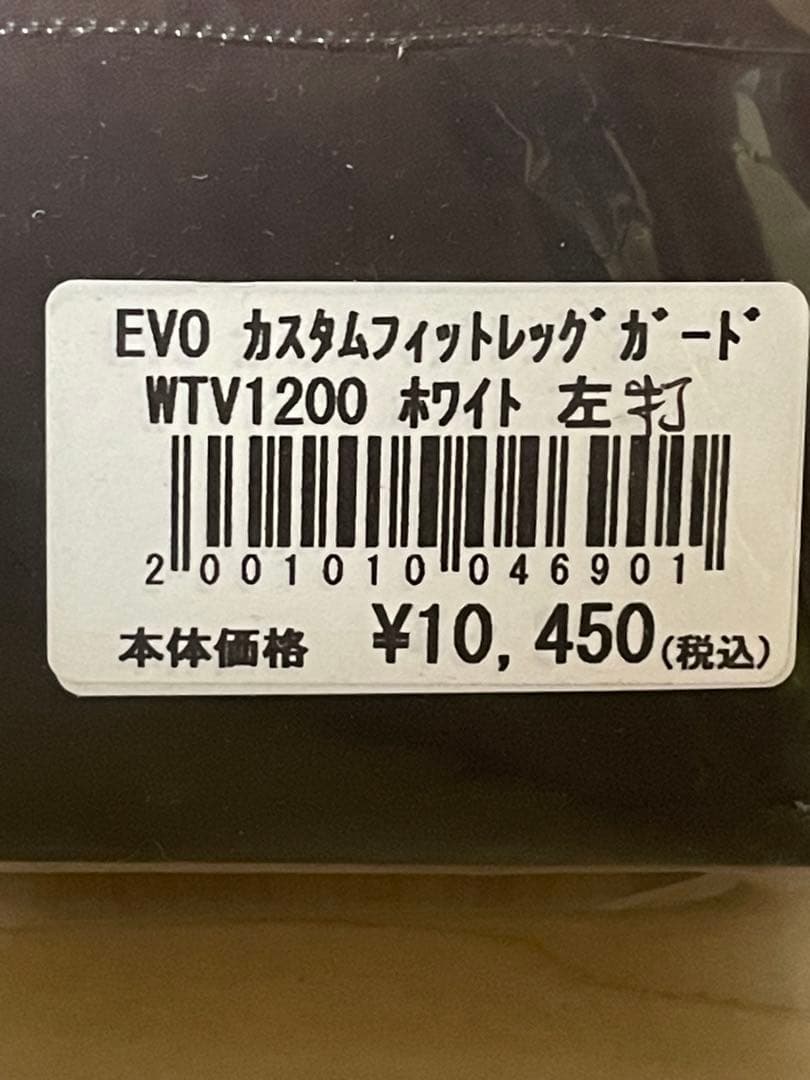 エボシールド フットガード左打者用 ホワイト