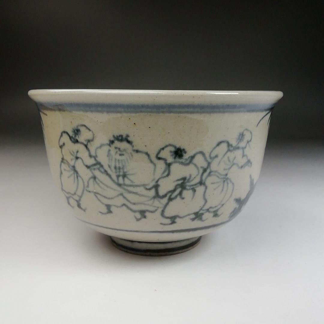 Ｔ９７９　茶碗　『安南写　七賢人絵』『膳所焼』『淡海ぜぜ陽炎園 造』共箱　茶道具