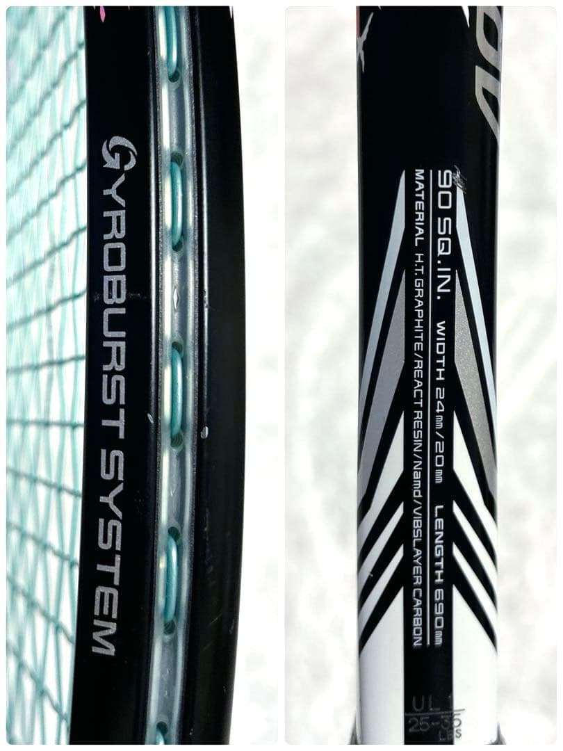 YONEX ヨネックス GEOREAK ジオブレイク50V 軟式ラケットUL1