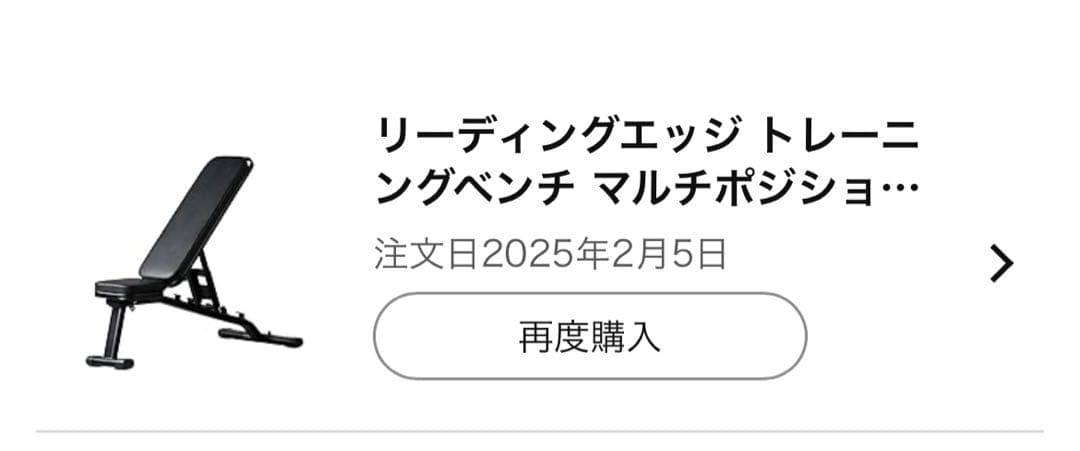⚠️【川崎市麻生区引取限定】トレーニングベンチ &ダンベル　ブラック