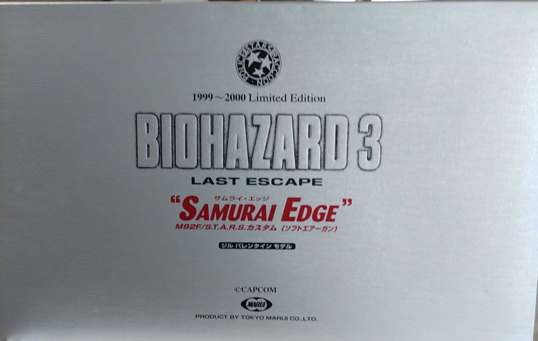 ガスガン BIOHAZARD 3【サムライ・エッジ】ジルバレンタインモデル