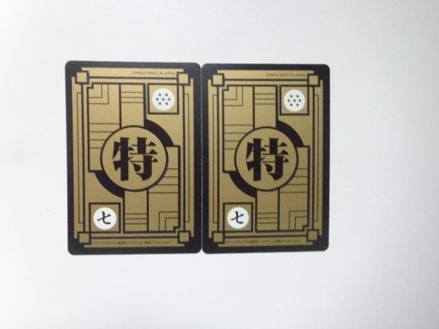 【新規カードダス 2枚組】ドラゴンボール 本弾 35+36弾