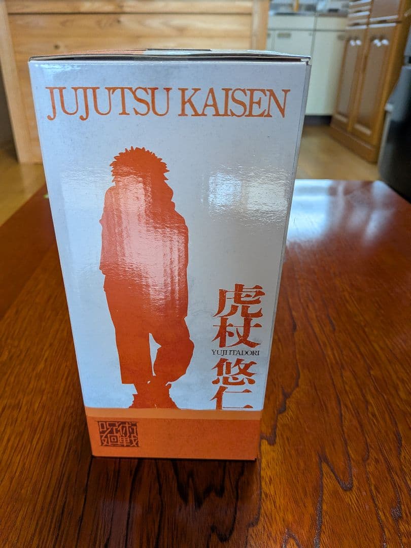 【限定】呪術廻戦 5周年記念一番くじ 豪華4点セット（ラストワン・G・A・I賞）