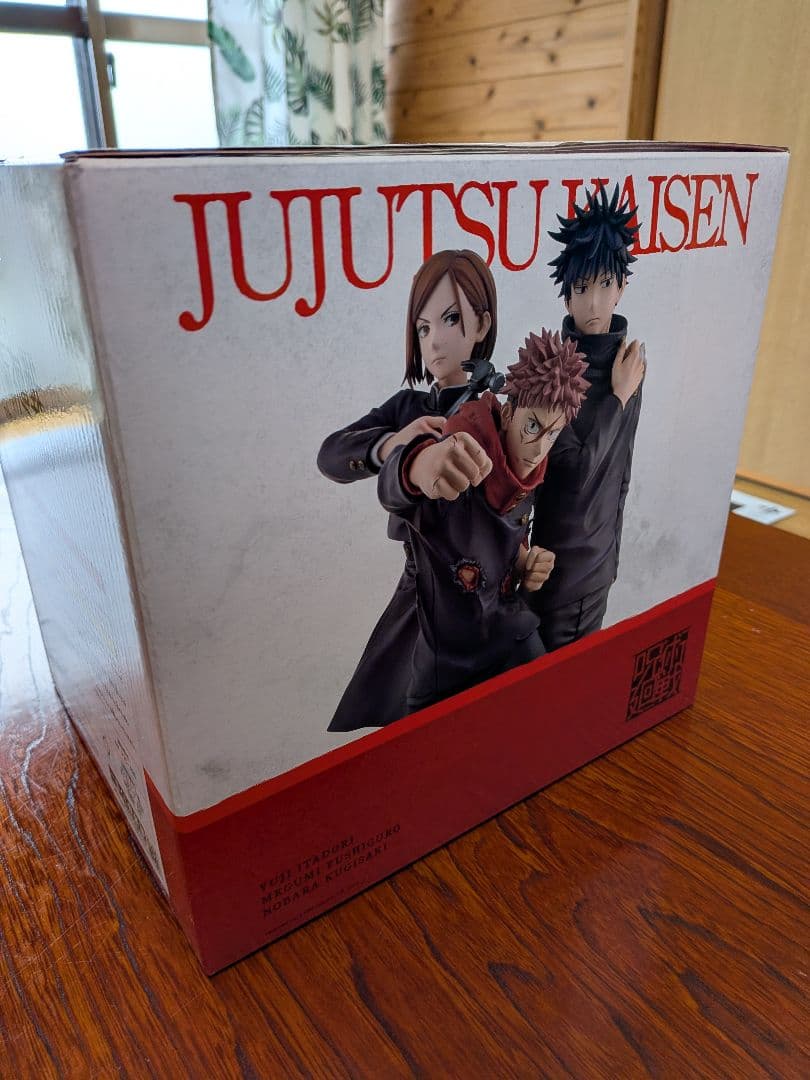 【限定】呪術廻戦 5周年記念一番くじ 豪華4点セット（ラストワン・G・A・I賞）