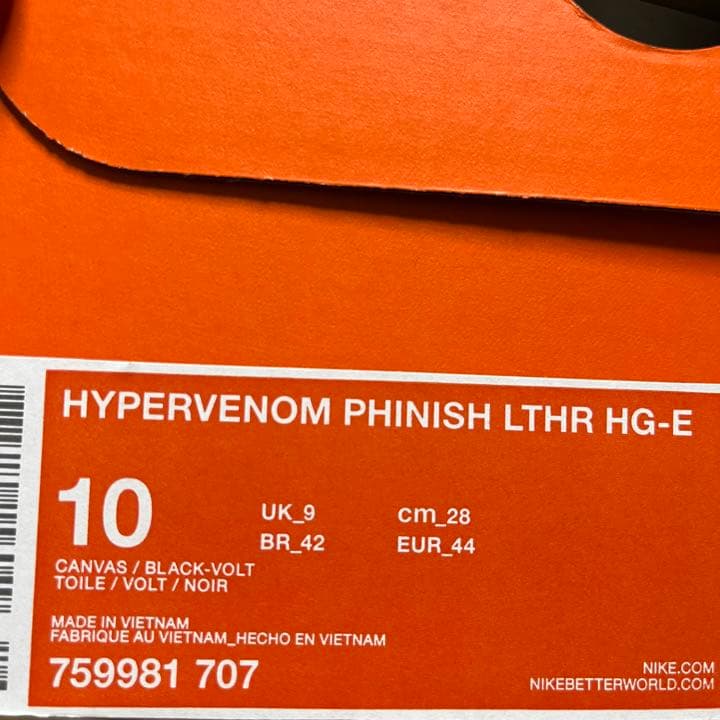 シューズ NIKE Hypervenom Finish Leather HG-E