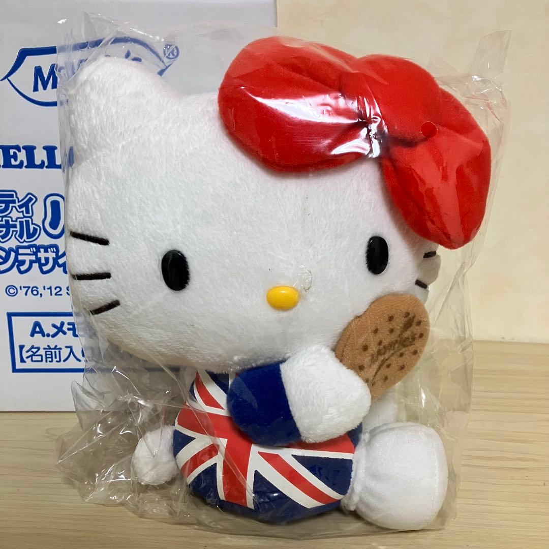 【当選品・激レア】マクビティオオリジナルハローキティ ロンドンデザインぬいぐるみ