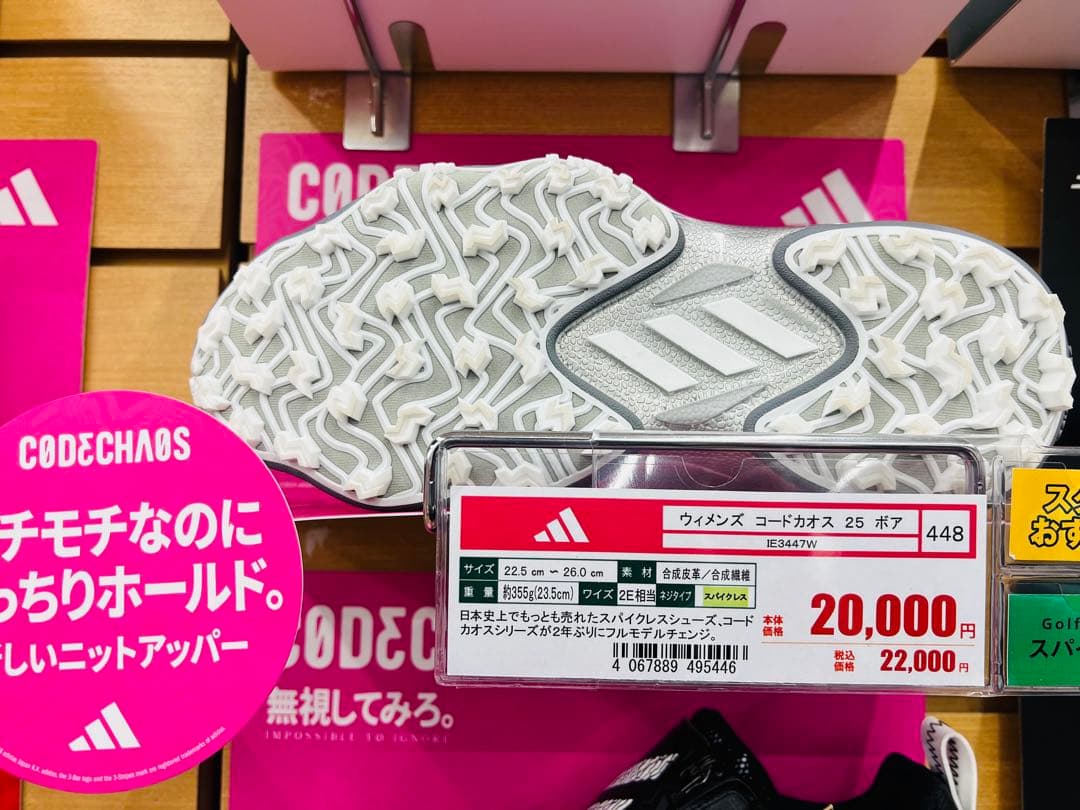 adidas golf ゴルフシューズ コードカオス25 BOA 23.5センチ