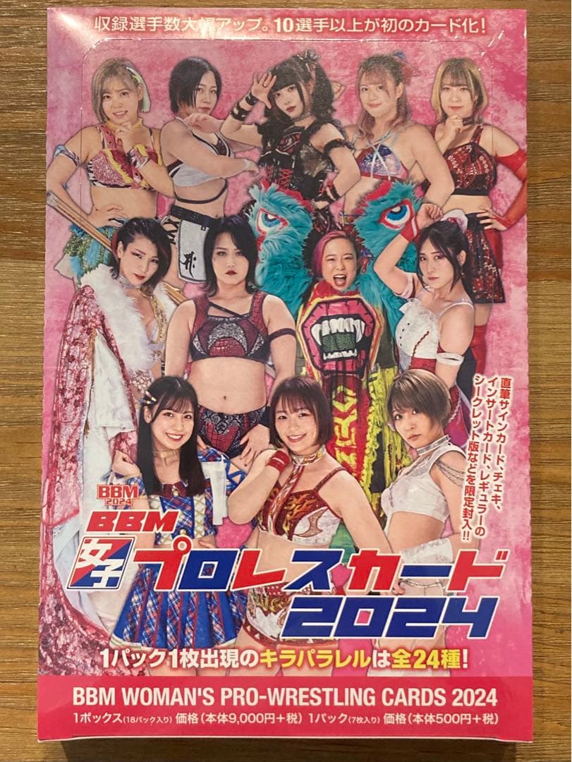 BBM 2024 女子プロレスカード 新品未開封ボックス シュリンク付き