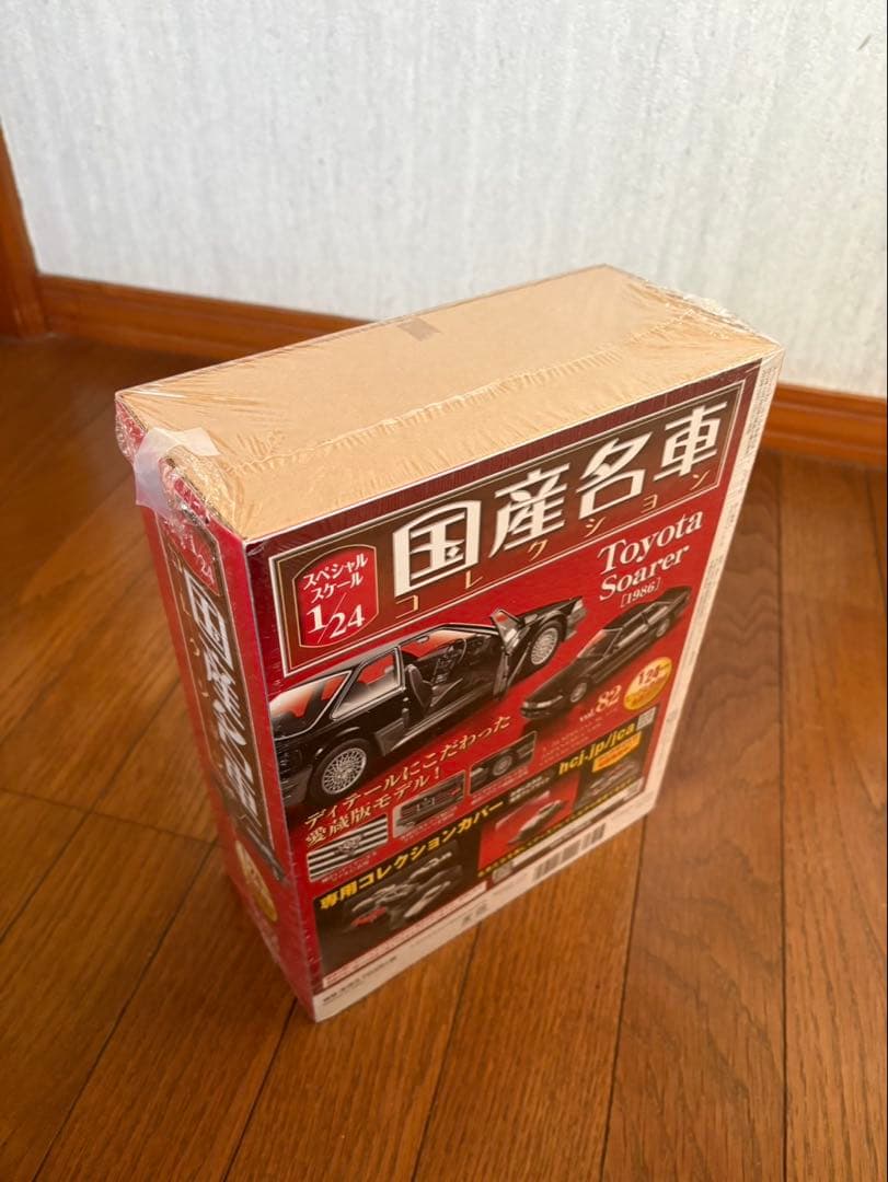 国産名車コレクション　トヨタ　新品
