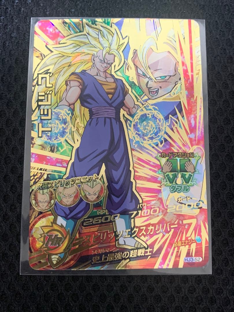 ドラゴンボールヒーローズ　ベジット　まとめ売り
