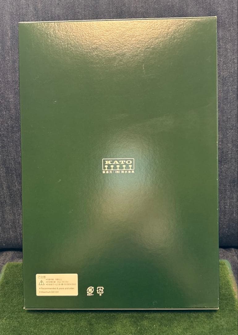 KATO 10-290 ナハ10系 特急「かもめ」 基本7両ラス増結3両セット