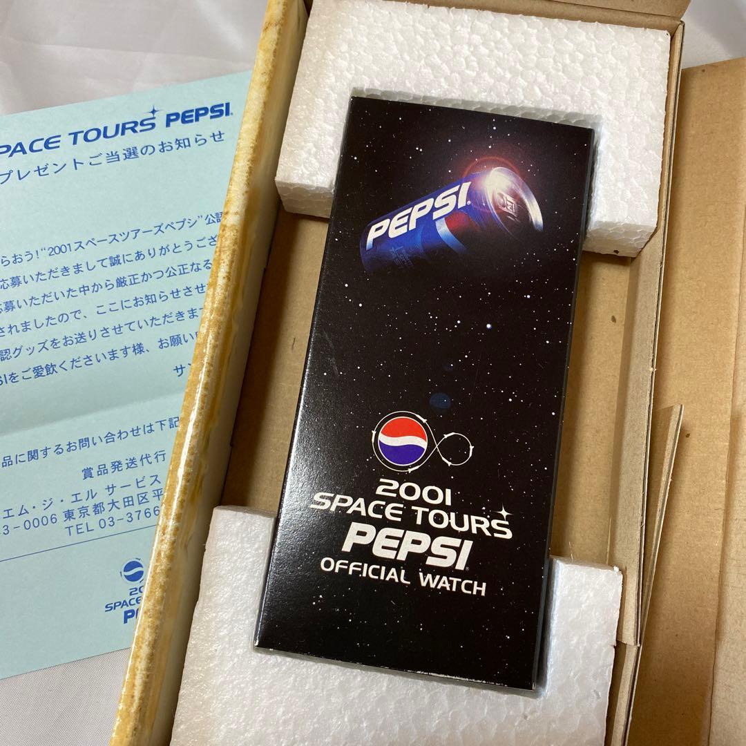激レア　ペプシキャンペーンノベルティ　スペースツアーズ　オフィシャルウォッチ