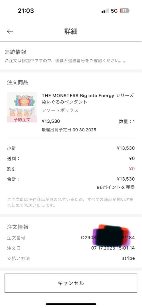 POPMART LABUBU THE MONSTERS シークレット 3点セット