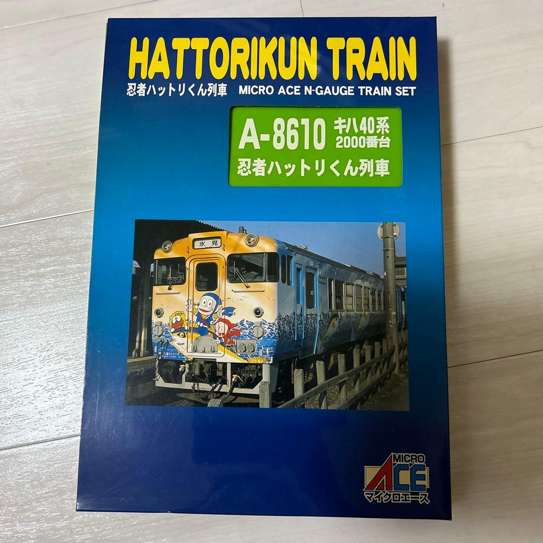 最終価格　A-8610キハ40系2000番台忍者ハットリくん列車
