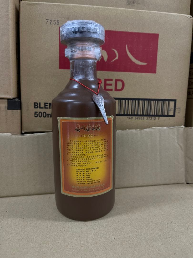 贵州茅台酒Moutai 500ml 53% 中国酒 箱無し