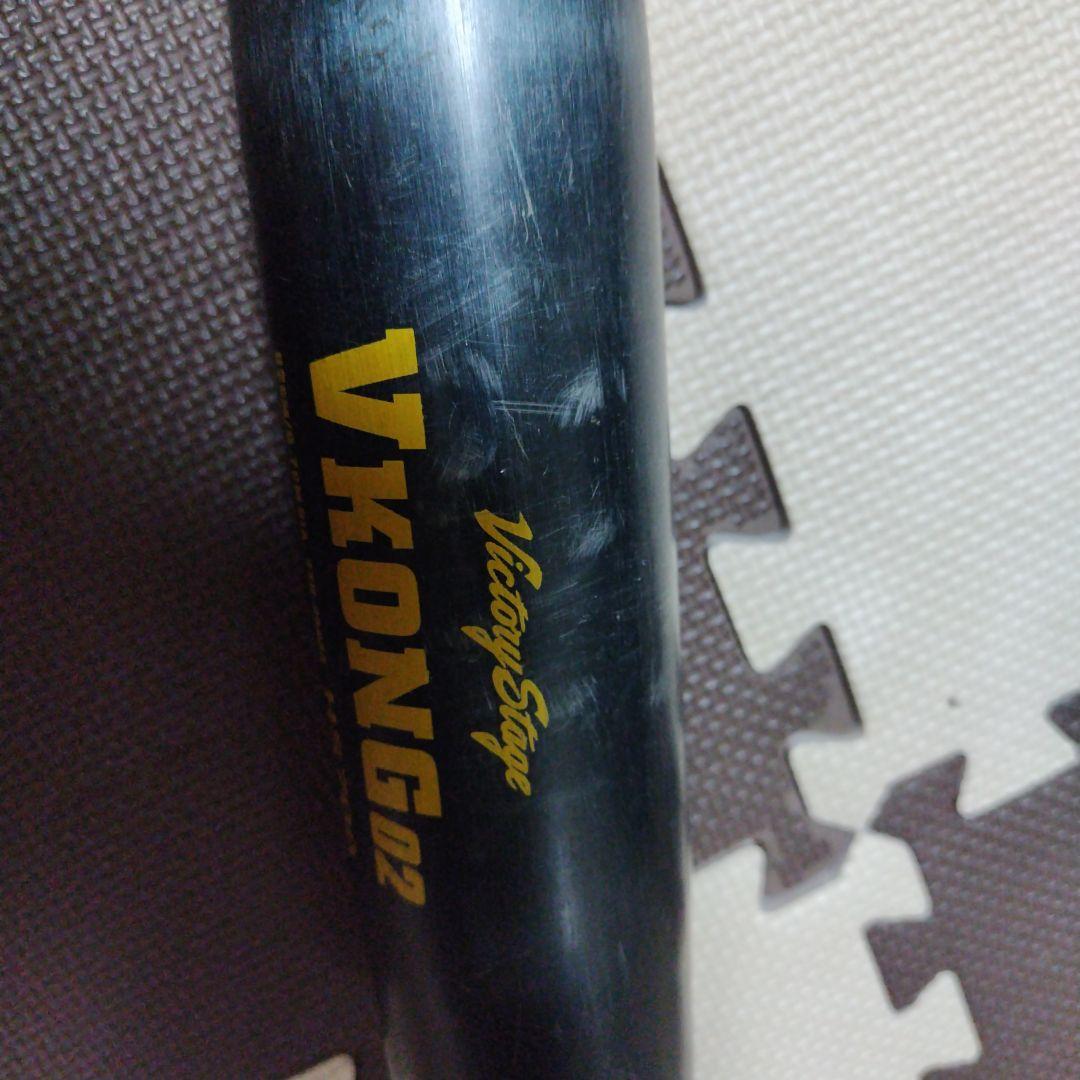 V-KONG02 mizuno 中学硬式 金属バット　値下げしました