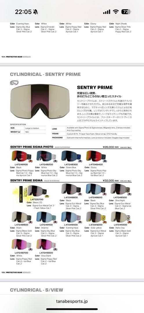 スキー・スノーボードアクセサリー SALOMON SENTRY PRIME SIGMAPHOTO Bk/Aw