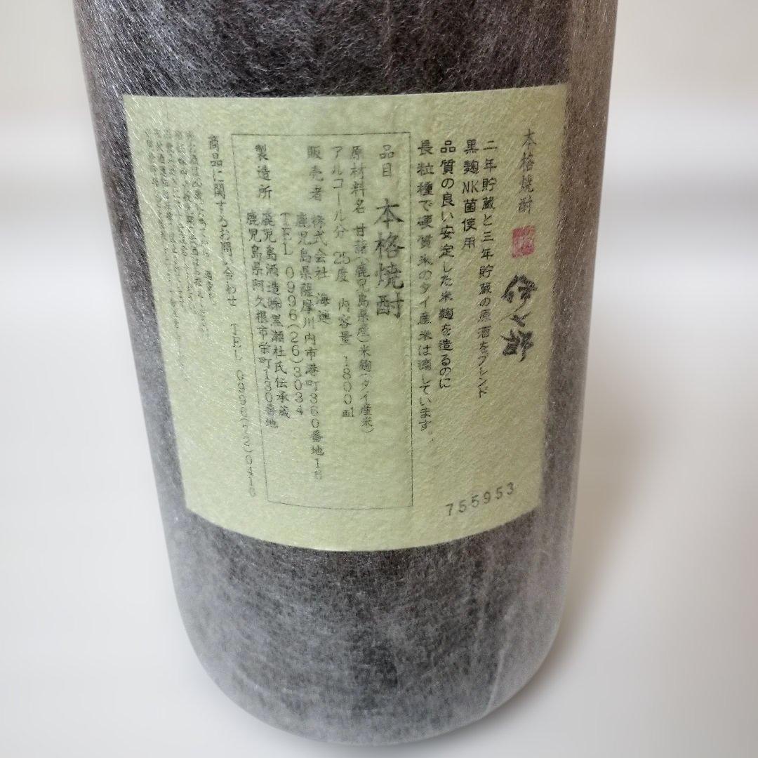 伊七郎　本格芋焼酎　一升瓶　志村けん愛飲　いひちろう　1800ml　鹿児島
