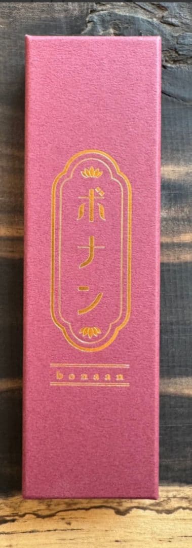 ボナンペン　欅　検索用　野原工芸　工房楔　クルトガダイブ　ステッドラー