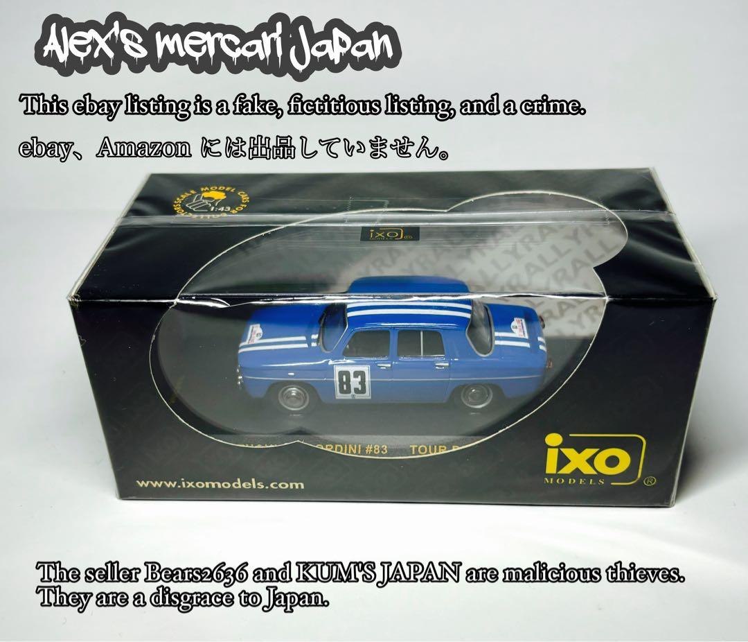 IXO 1/43 ルノー RENAULT R8 GORDINI #83