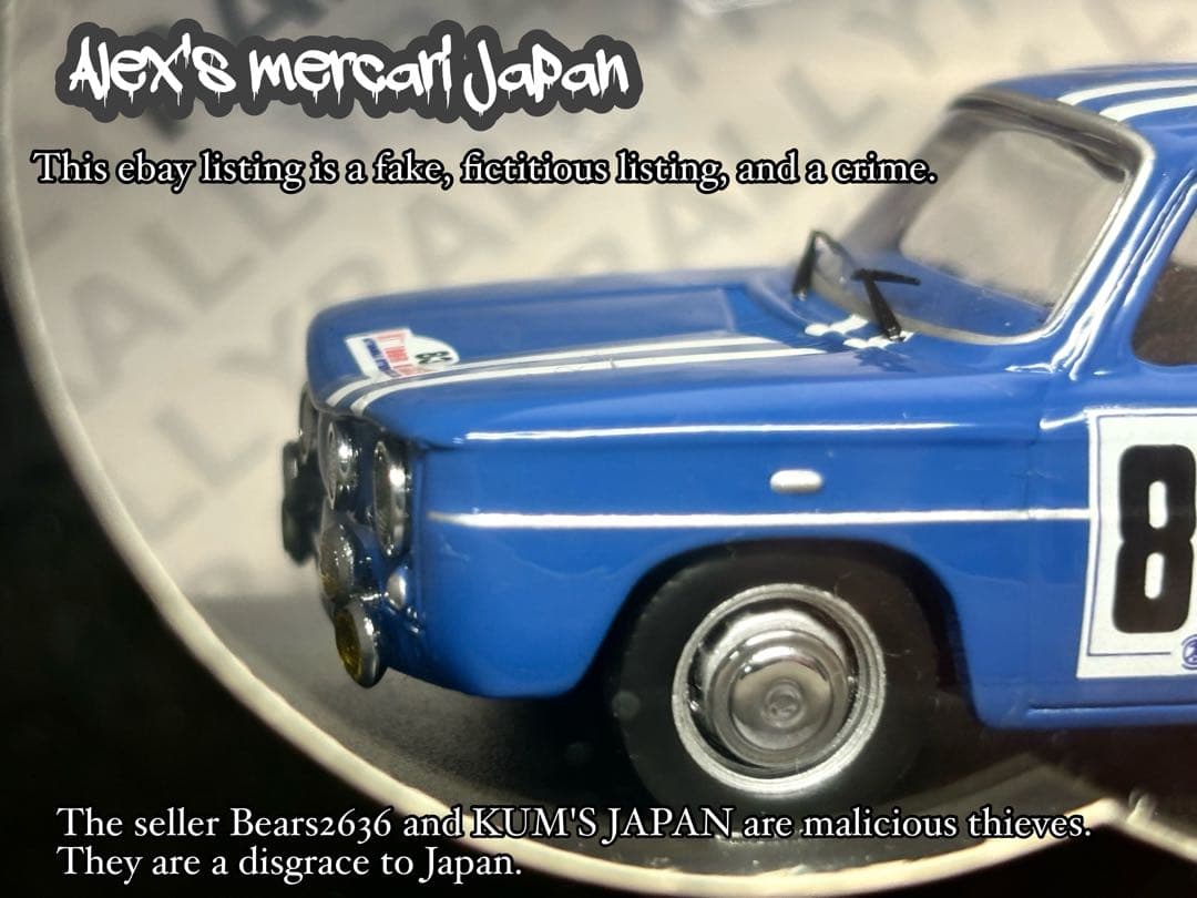 IXO 1/43 ルノー RENAULT R8 GORDINI #83