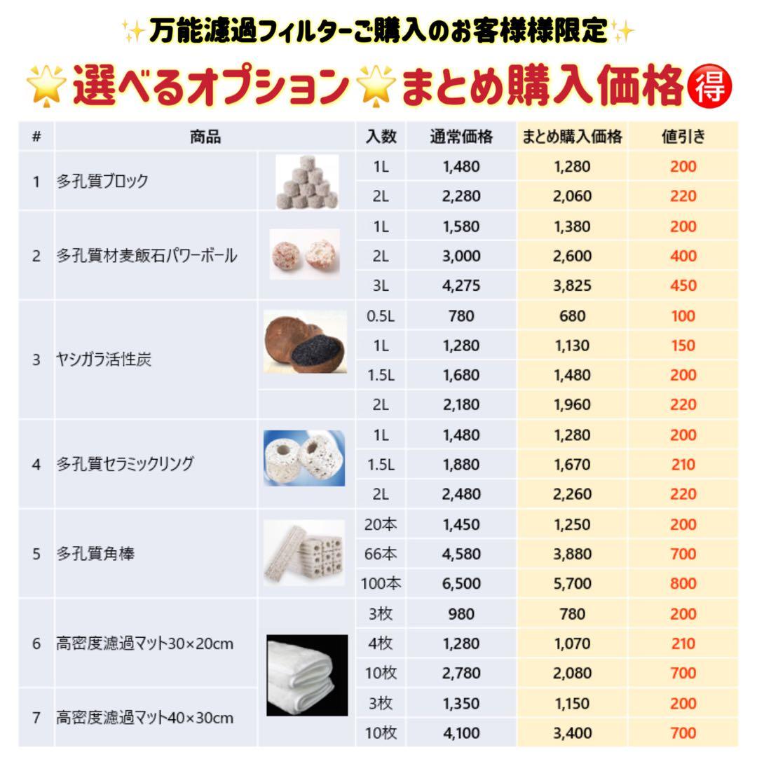 25W水中ポンプ付き水槽池用万能ろ過フィルター 外部式飼育濾過装置器アクアリウム