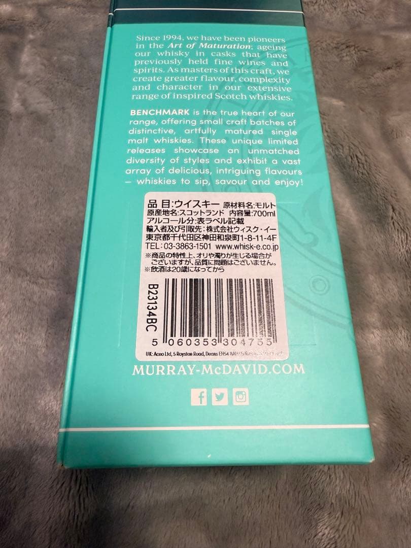 【限定品】マーレイ・マクダヴィッド ベンチマーク グレンギリー12年 PXカスク
