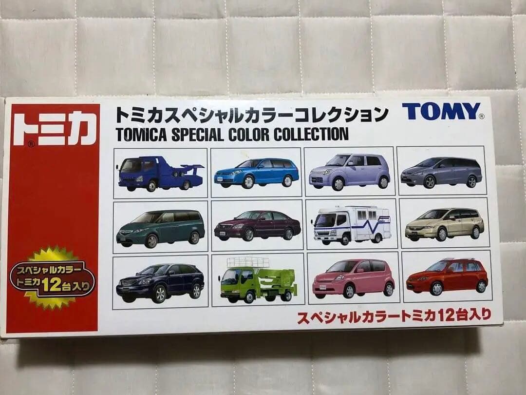 トミカ　スペシャルカラーコレクション　スペシャルカラー12台入り