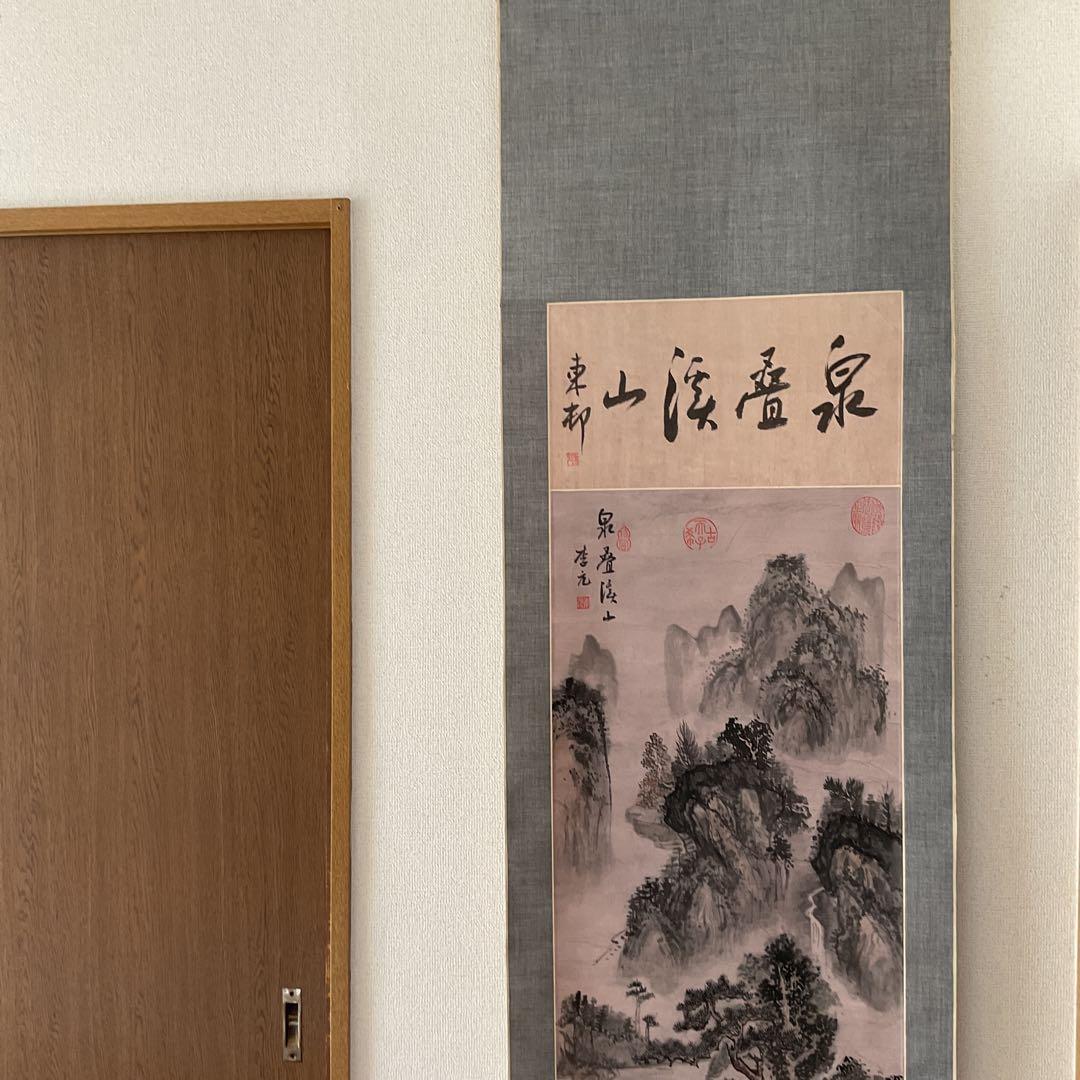 中国画 紙本淡彩水墨画 作者 年代不詳 軸先木細工軸