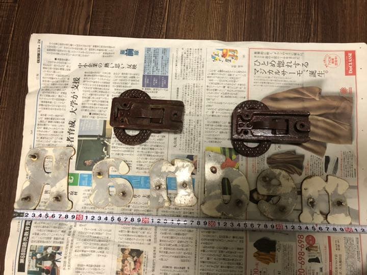 鉄道部品　前頭マーク　嵐電　正面ロゴ　ステップ2つ