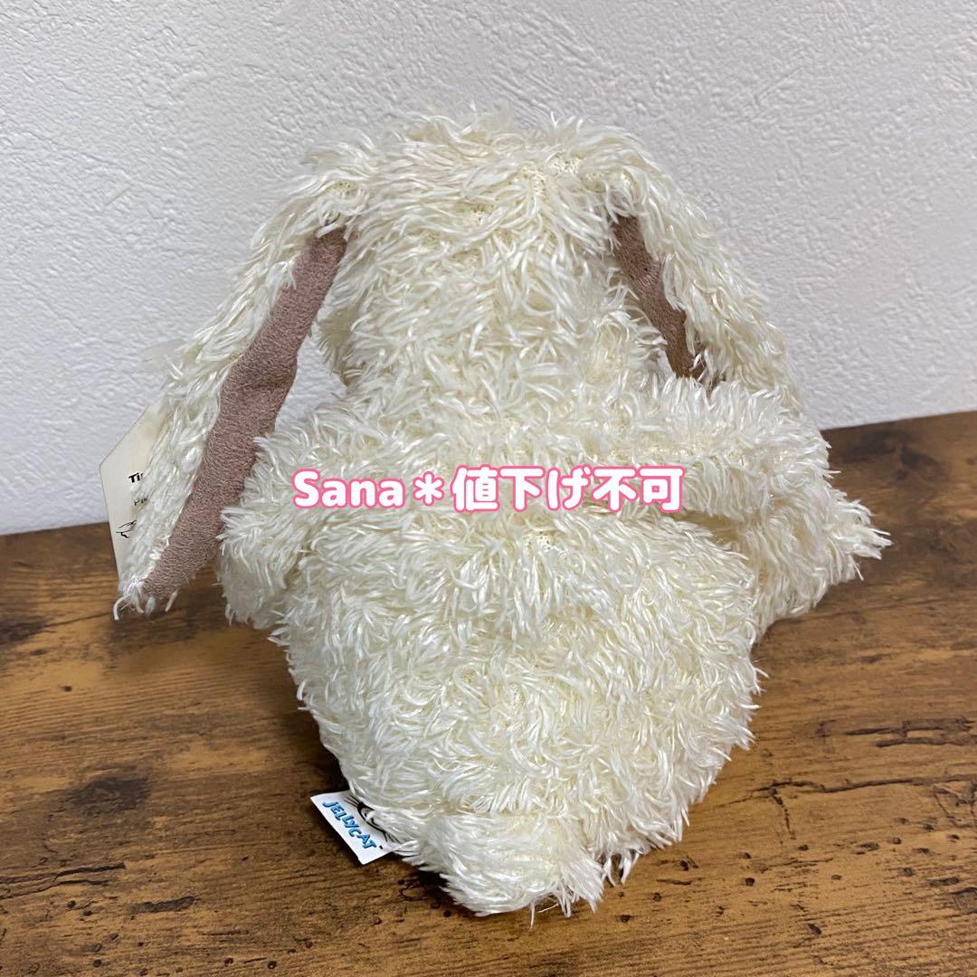 廃盤　希少　新品　ジェリーキャットTiny Pootle Bunny うさぎ　兎