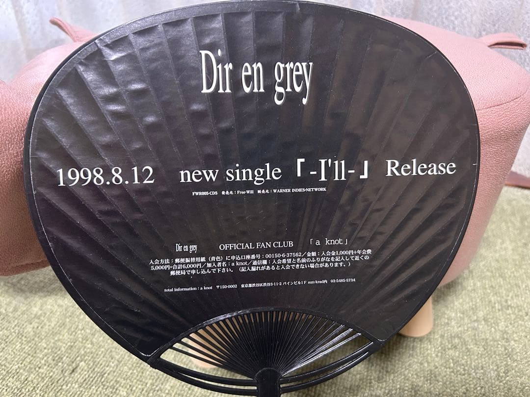 Dir en grey うちわ 京 直筆サイン入り