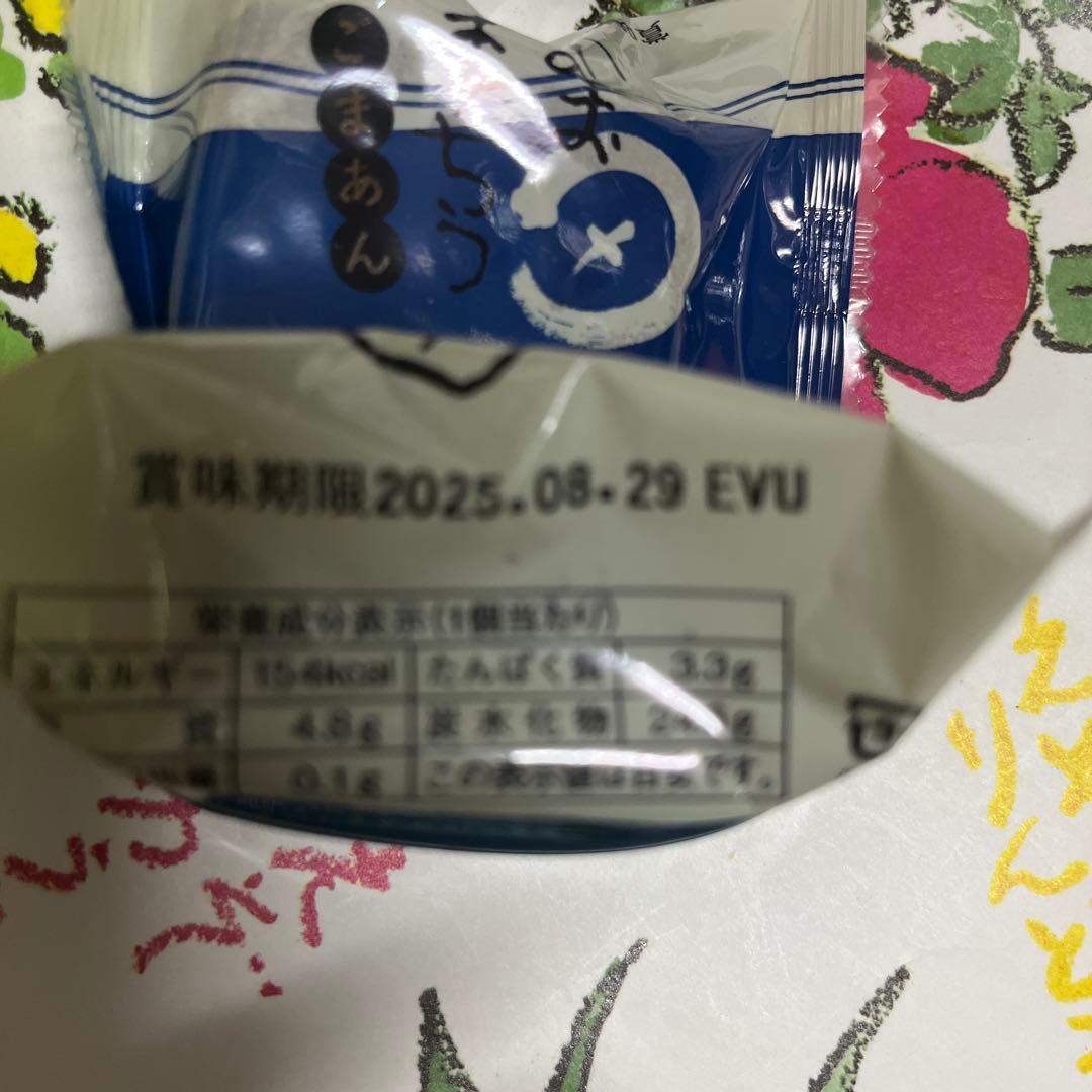 専用です♡六花亭♡もりもと♡ニセコメイプルバター♡新谷♡メルカリ100発送♡